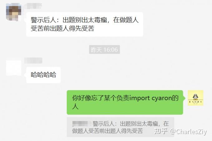 浅谈基于CYaRon的数据制造流程 - 知乎