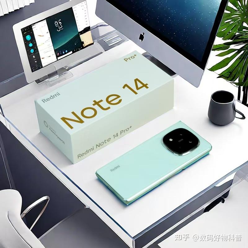 红米Note14/14Pro/14Pro+三款机型有哪些区别？看完选购不迷茫 - 知乎