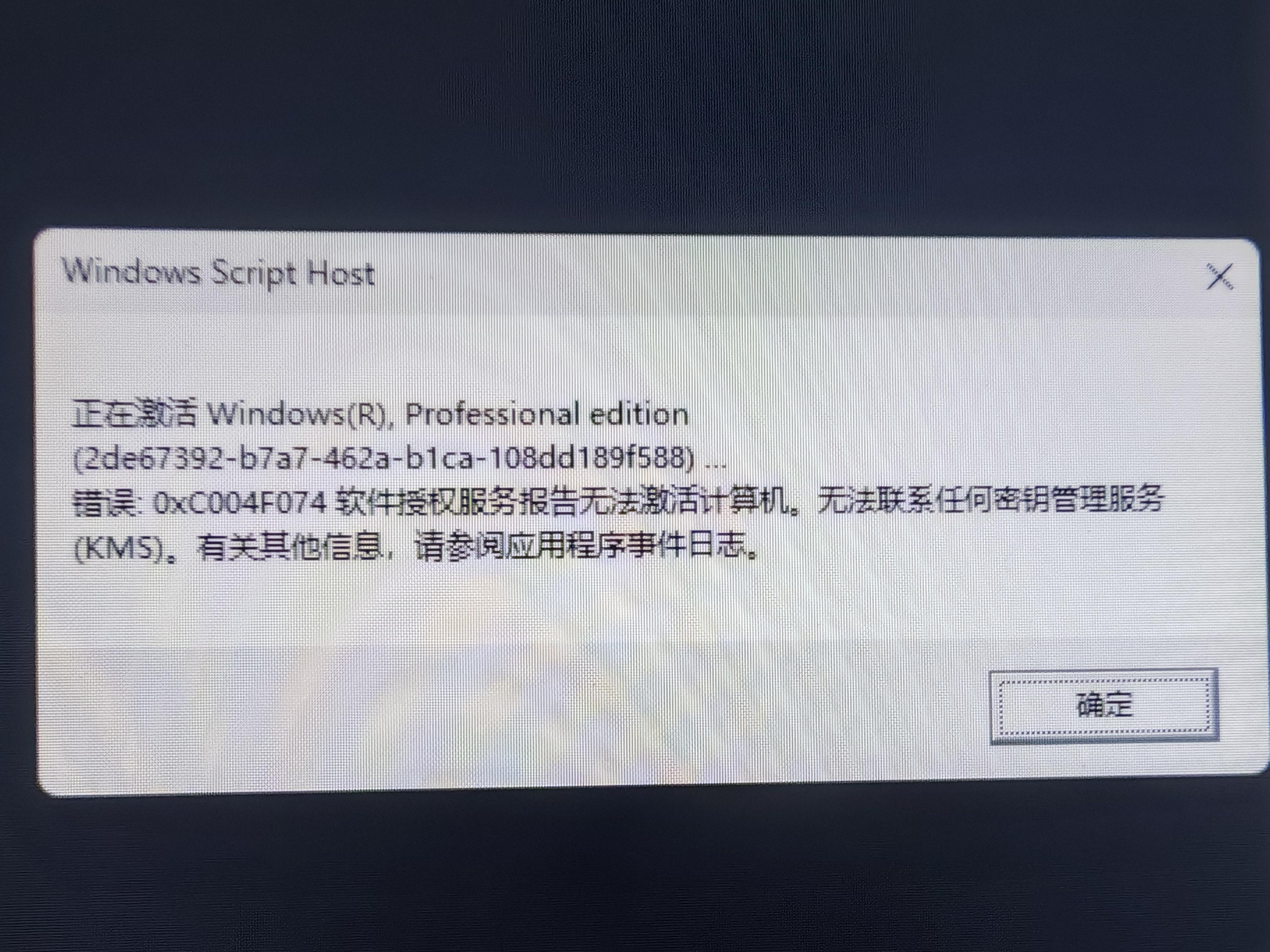 三条指令，白嫖win11专业版 - 知乎