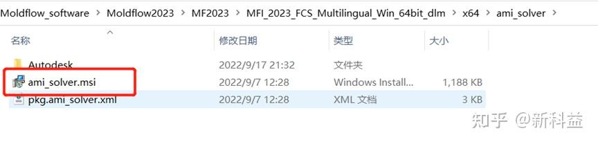 技术分享 | Moldflow2023安装失败的解决办法? - 知乎