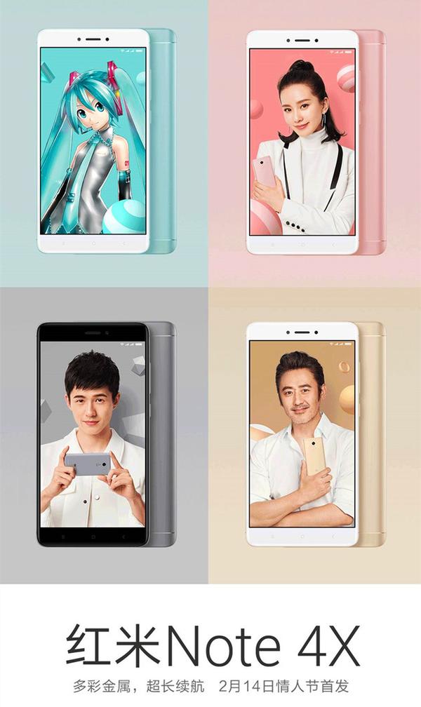 14小时26分绕台湾一周，红米Note4X续航大挑战 - 知乎