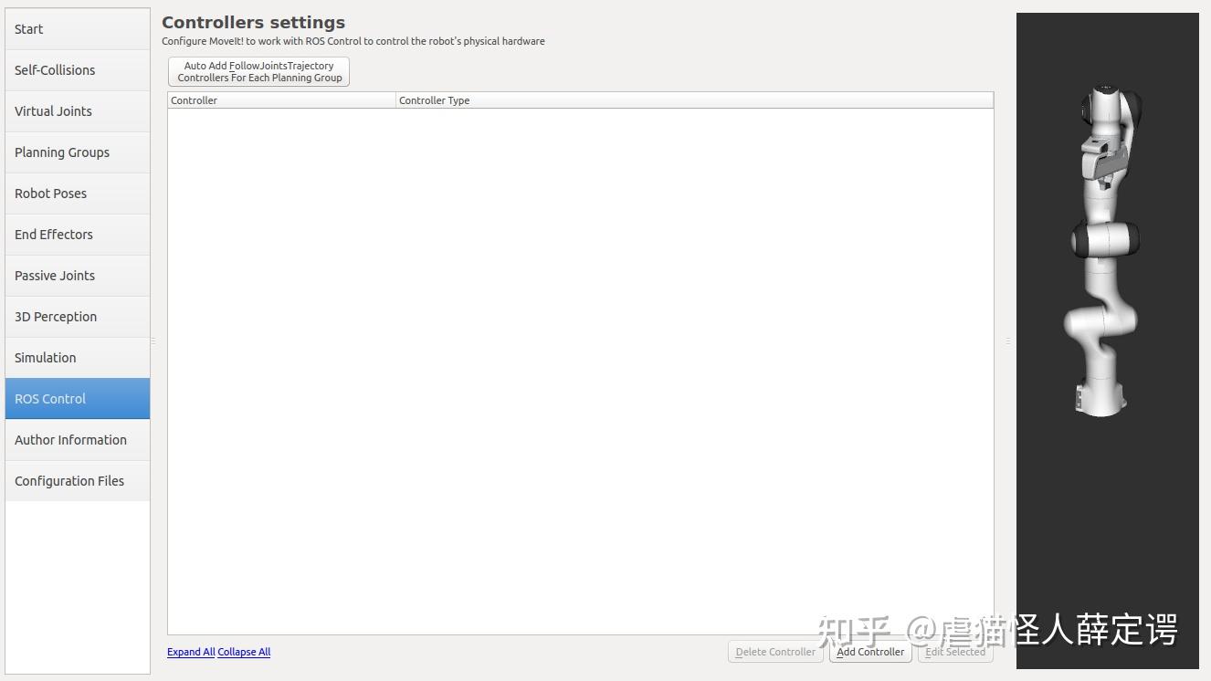 Ros Noetic 使用Move It Setup Assistant进行机械臂仿真 - 知乎
