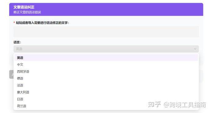 Kua.ai——更适合跨境卖家体质的Chatgpt - 知乎