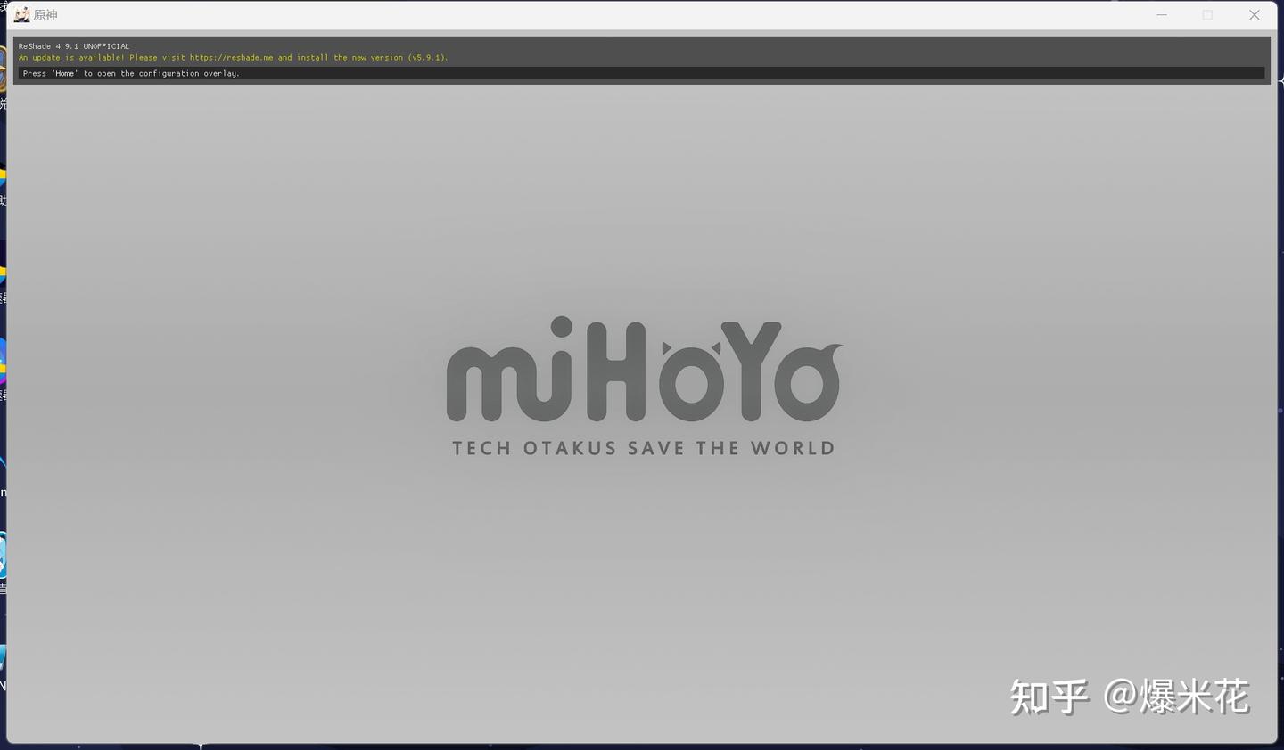 原神画质upup（Reshade插件） - 知乎