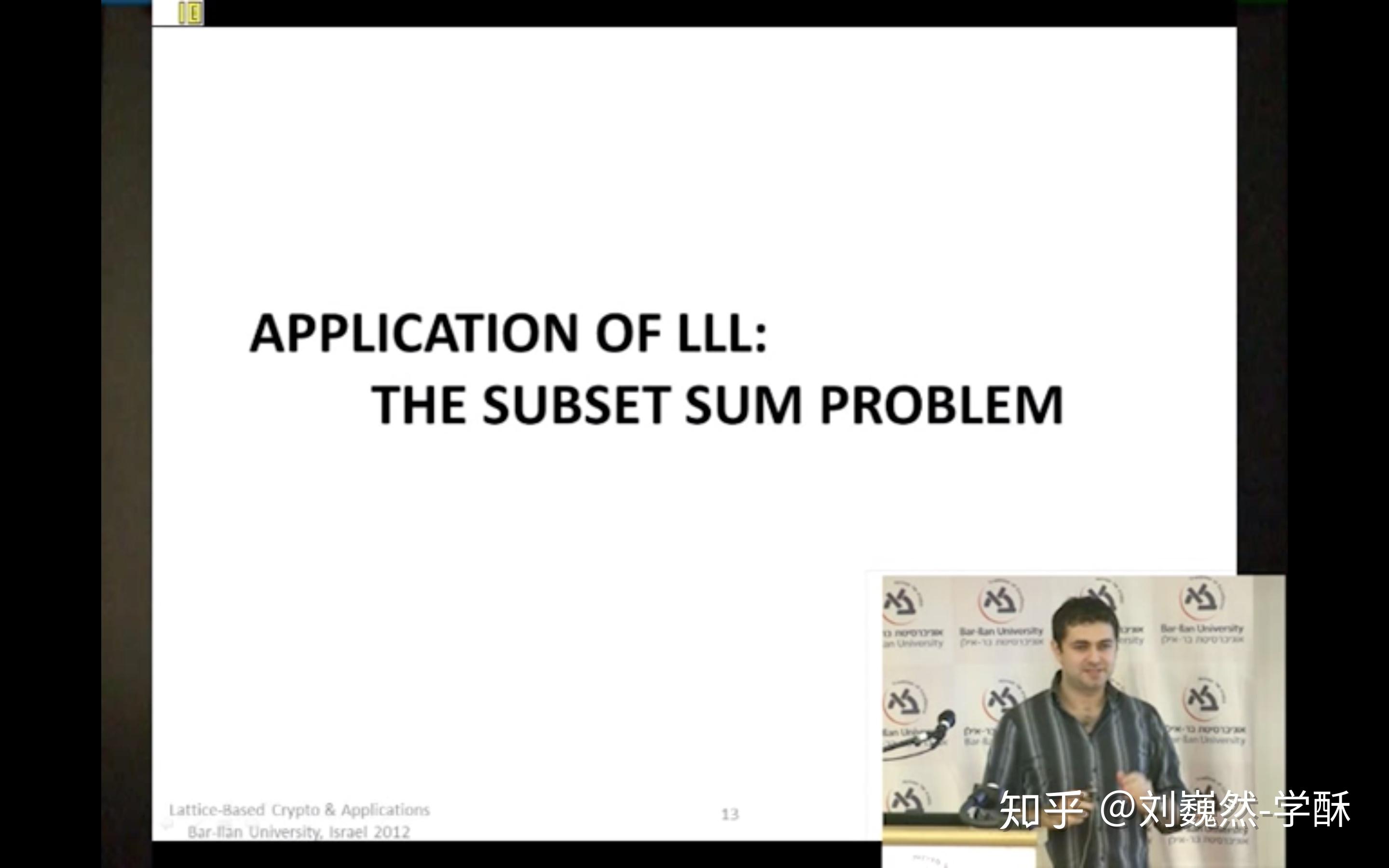 2012年BIU密码学冬令营-04-Basic Cryptanalysis-第1部分 - 知乎