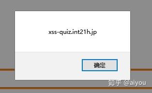 XSS常见payload - 知乎