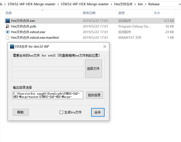 hex文件详解及常用合并方法介绍 - 知乎