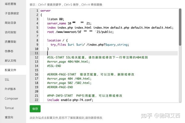 Minecraft个人服务器搭建自己的皮肤站并实现外置登录更换自定义皮肤组件 - 知乎