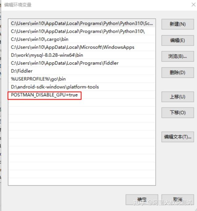 postman接口测试中文汉化教程 - 知乎