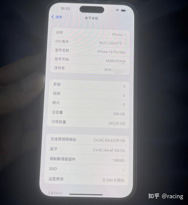 粉丝9300买二手iPhone14Pro Max，网友：贵，比新机还贵好几百！ - 知乎