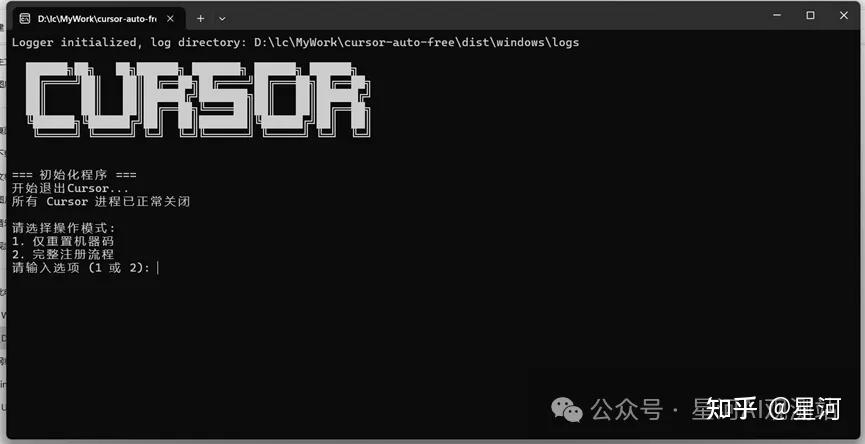 Cursor Pro版无限免费使用攻略！普通人也能轻松编程 - 知乎