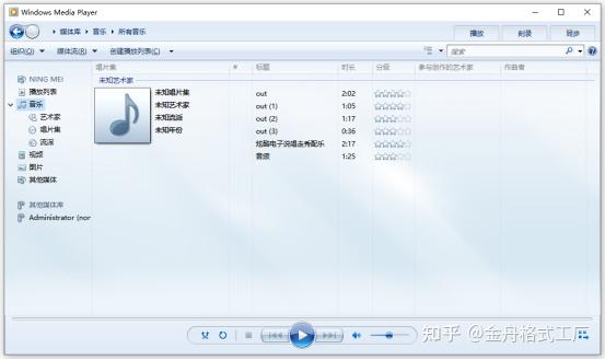cda格式怎么转换成mp3-cda光盘导出mp3格式的方法 - 知乎