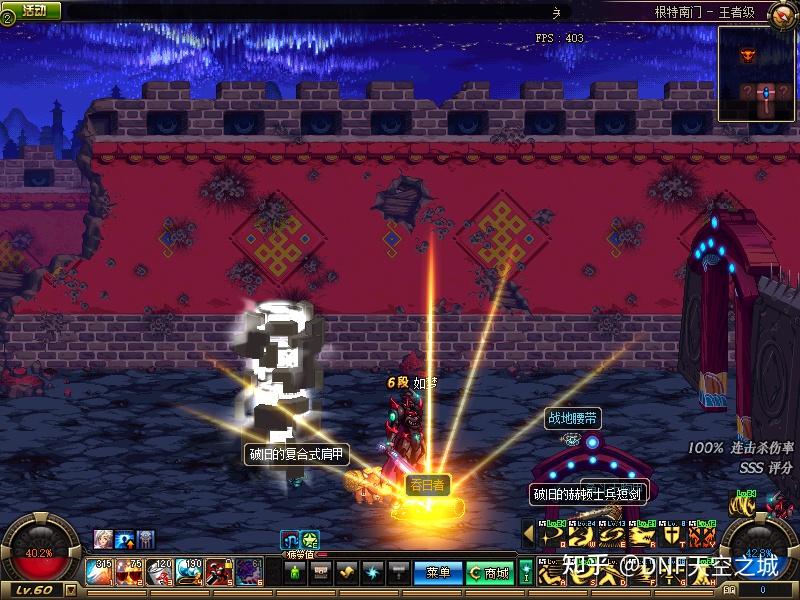 【DNF60版本】日常深渊战果分享04.12期 - 知乎