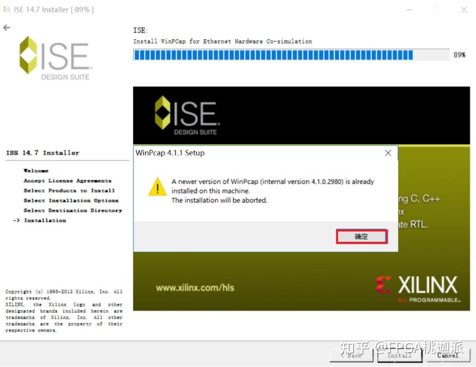 工具篇之——Xilinx ISE 14.7安装及Win10兼容设置 - 知乎