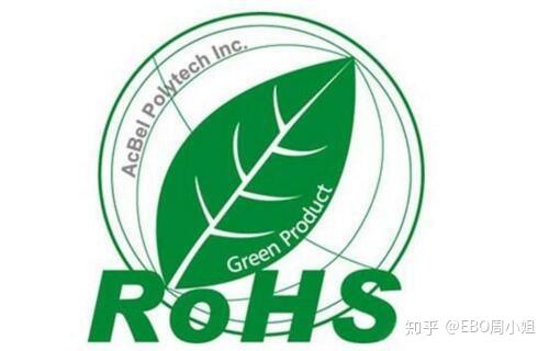 RoHS认证是什么意思? - 知乎