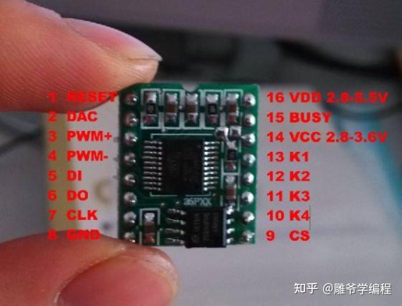 【雕爷学编程】Arduino动手做（125）---WT588D语音模块 - 知乎