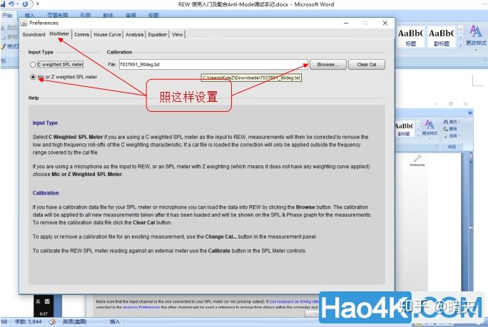 REW 使用入门及配合Anti-Mode调试手记 - 知乎