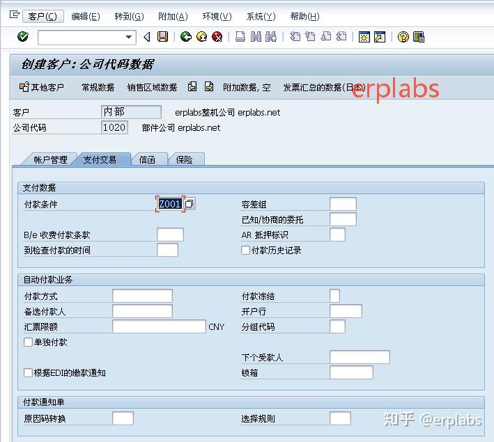 SAP MTS案例教程STO公司间采购前台操作 - 知乎
