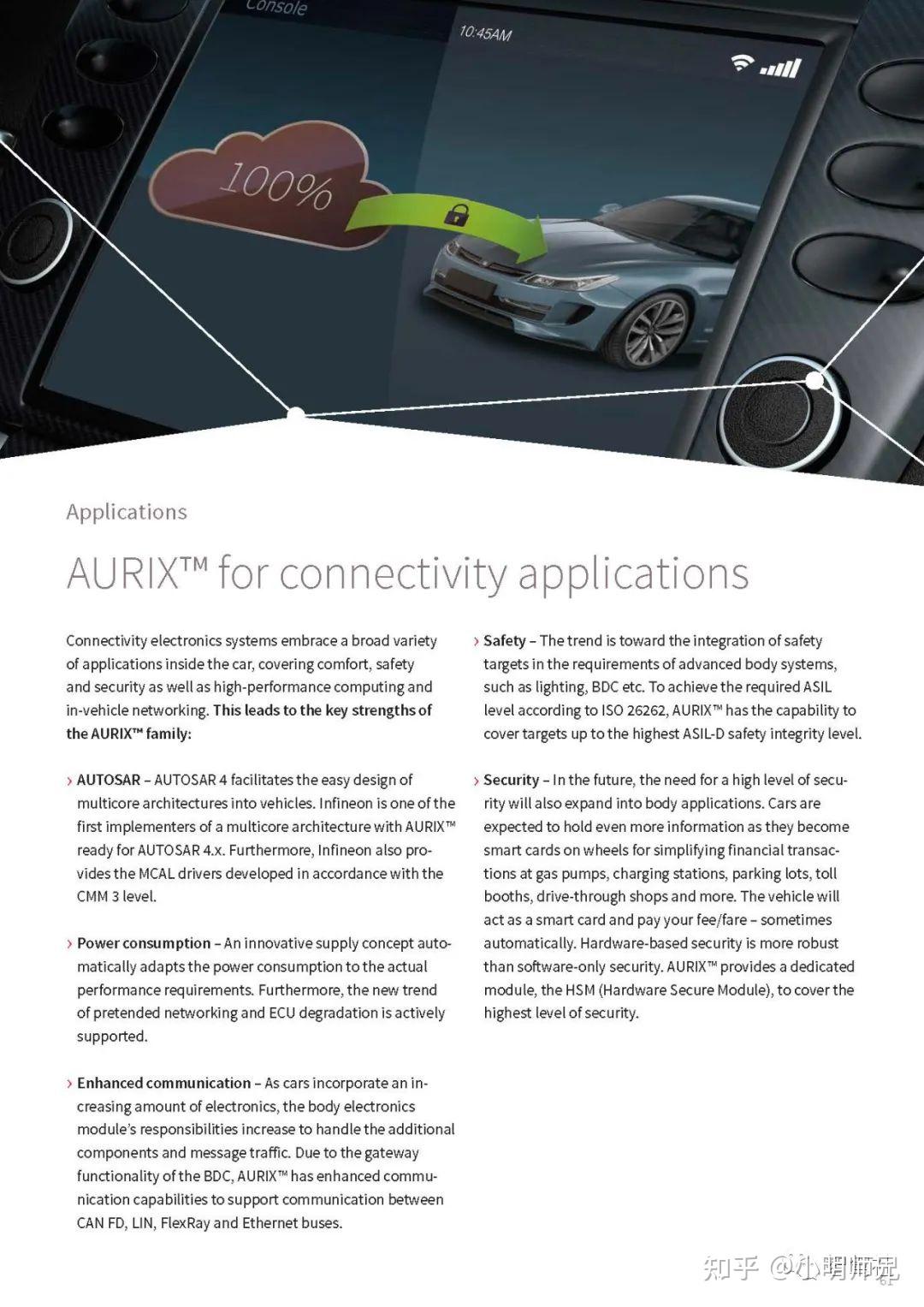 智能驾驶和ADAS及当前汽车域控制器MCU-AURIX TC397 - 知乎