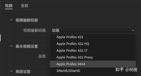 AE如何导出可预览的mov格式&以及如何转换成WEBM格式 - 知乎