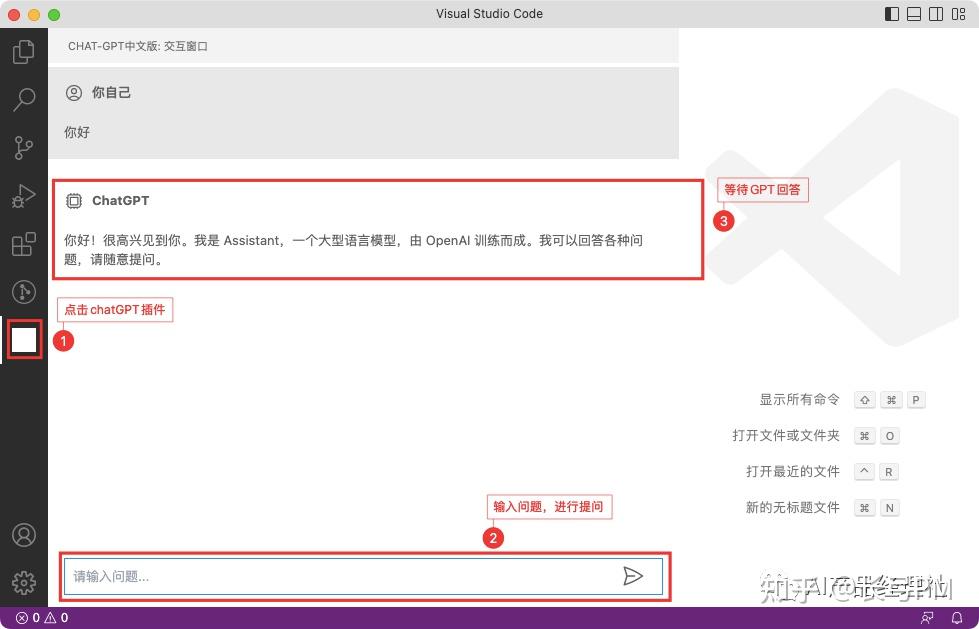 国内“chatgpt”免注册体验来了！ 知乎 