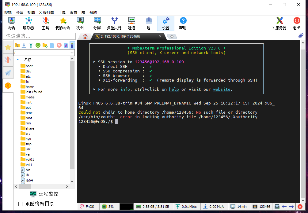 最近很火的NAS系统-飞牛FnOS局域网SSH登录 - 知乎