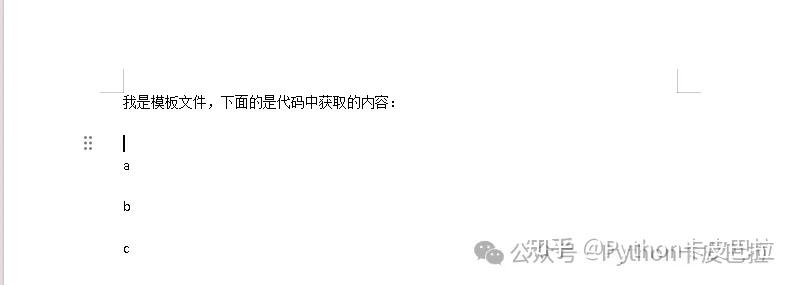 保姆级别docxtpl教程，你值得拥有 - 知乎