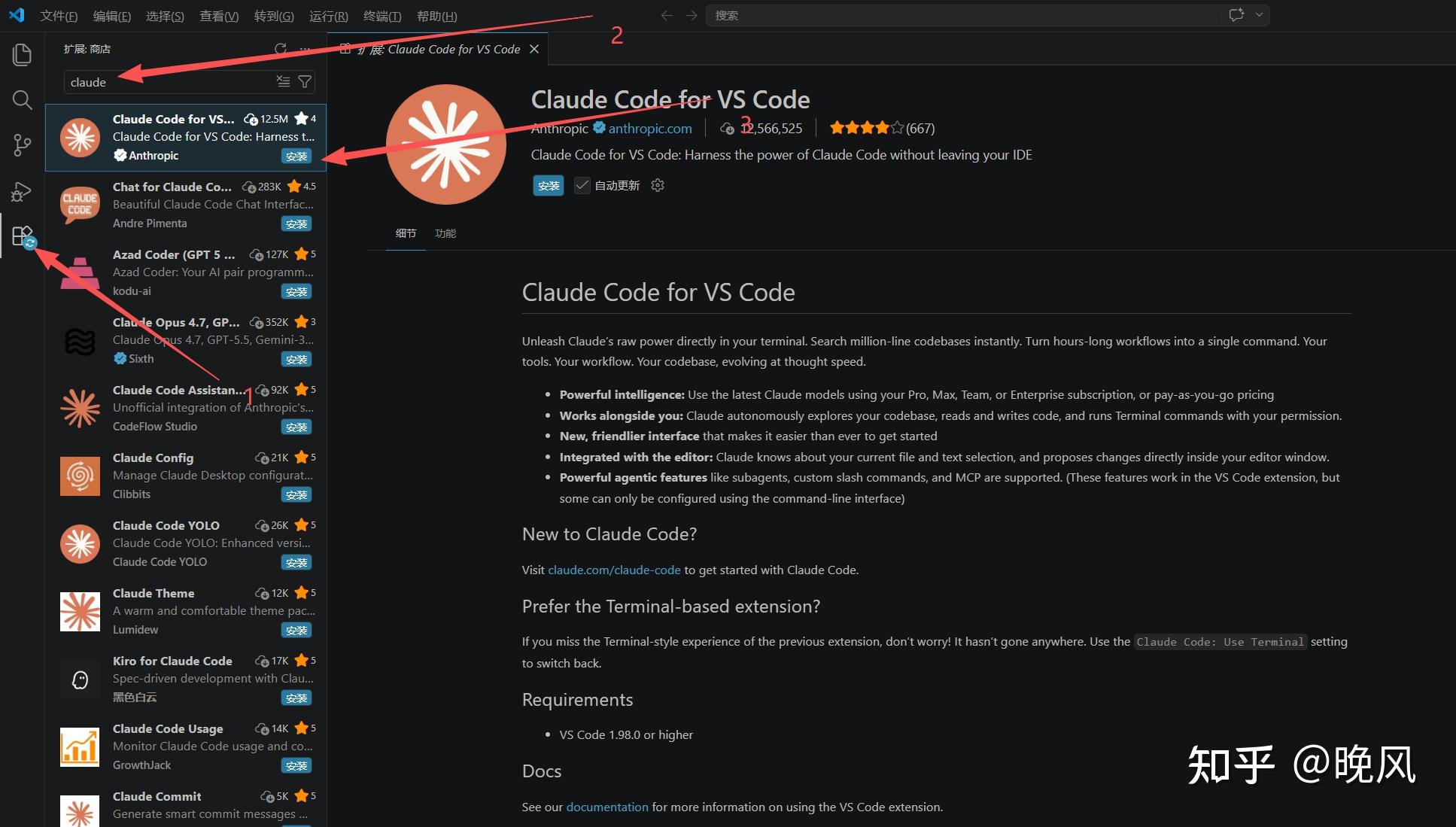 如何用 Claude Code 写代码？2026 最新完整教程（VSCode 插件 + 桌面 App 两种方式） - 知乎