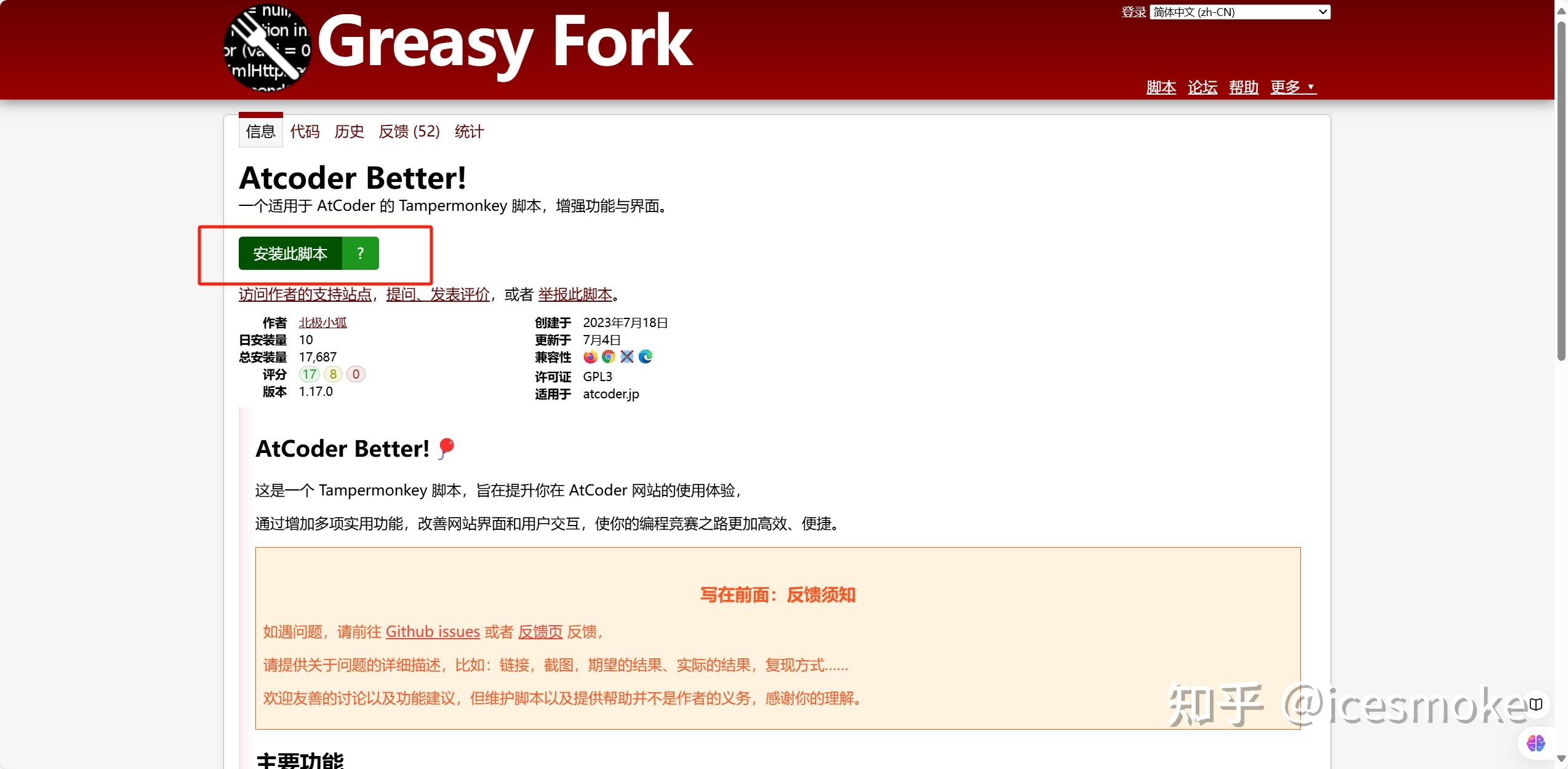 关于xcpc的一些经验分享 - 知乎