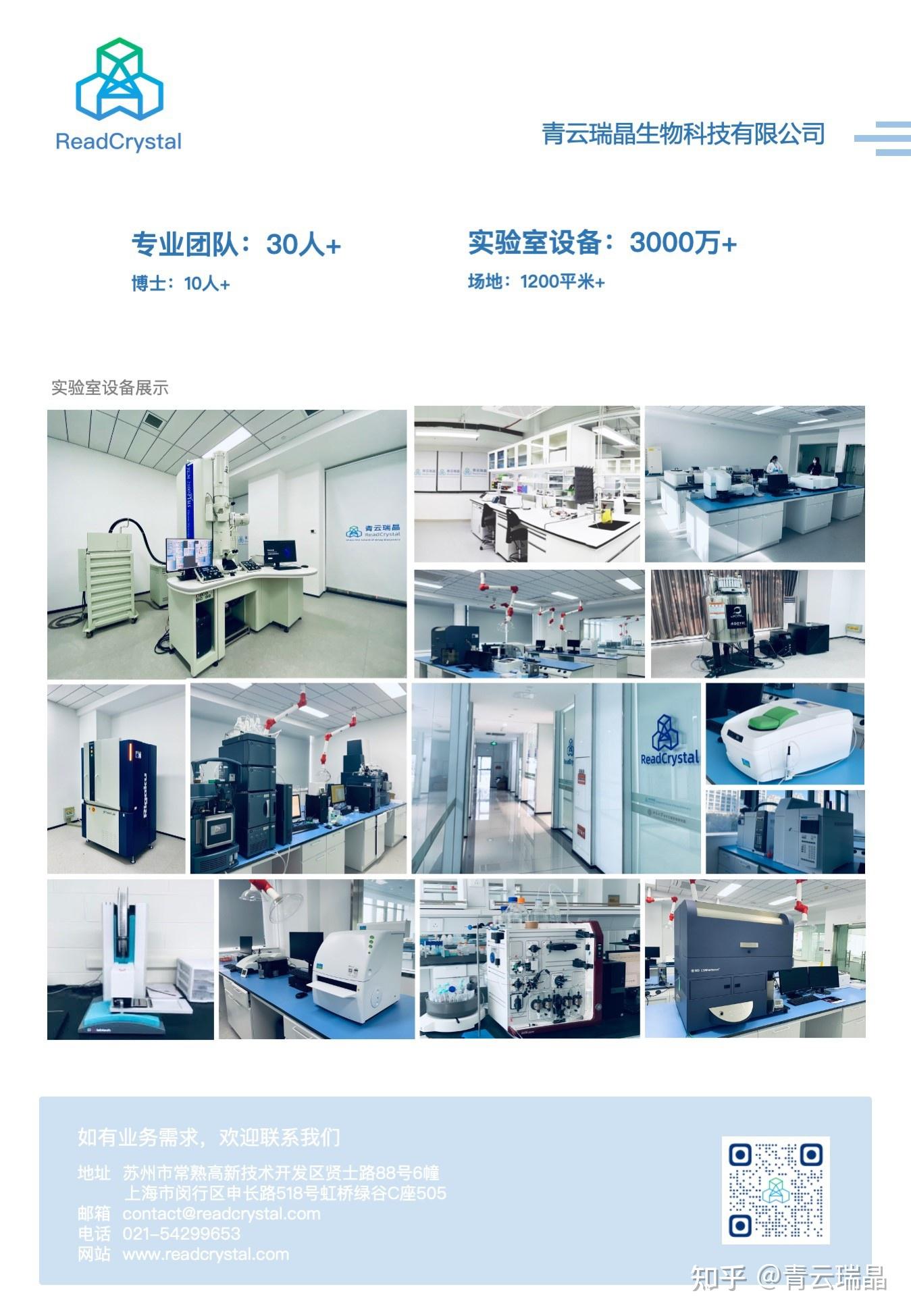 结构生物学技术综述｜MicroED、冷冻电镜SPA与X射线晶体学是如何优势互补 - 知乎