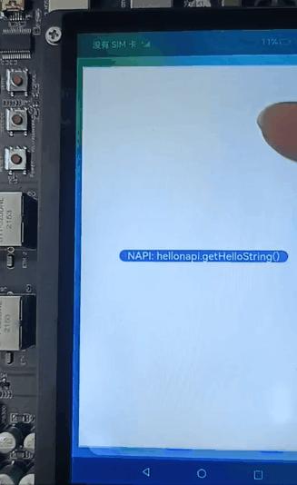 三方库移植之NAPI开发[1]—Hello OpenHarmony NAPI - 知乎