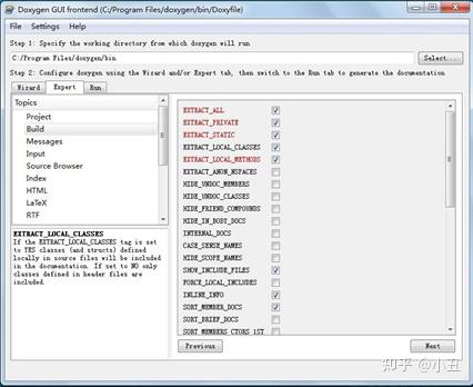 Doxygen使用指南 - 知乎