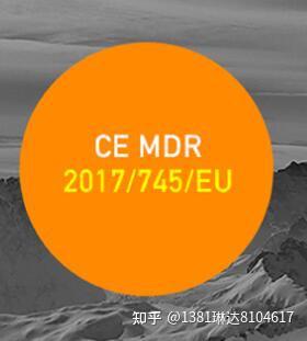 MDR的临床评估报告（CER）如何编写 - 知乎