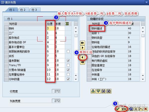 如何更改mb52的默认布局 - 知乎