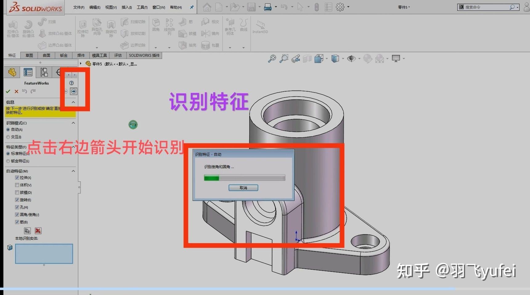 零件图怎么用其他的三维软件(solidworks, ug，proe或creo, catia，inventer) 也能打开它? - 知乎