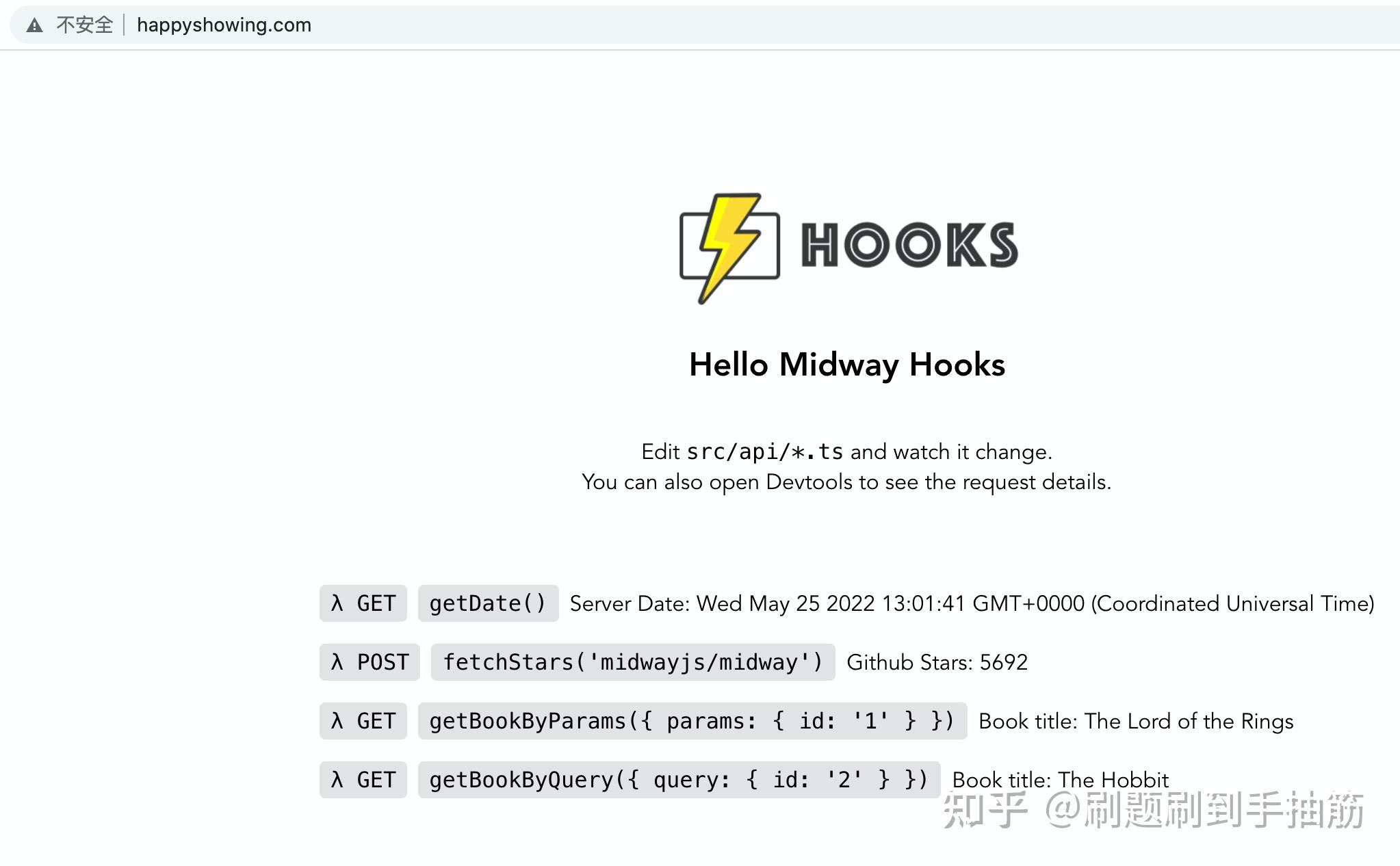 Serverless从入门到放弃 | 3. Serverless框架：Midway - 知乎