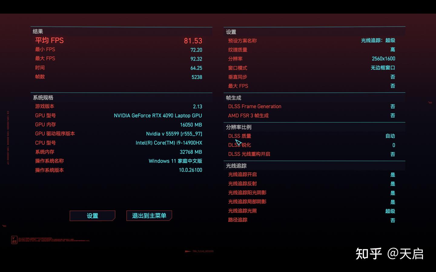 抽象的半成品高端——Y9000P至尊版2024简评 - 知乎