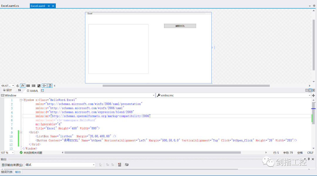 WPF入门到放弃（九）| 读取excel数据并写入sqlite数据库中（附免安装连接数据库工具） - 知乎