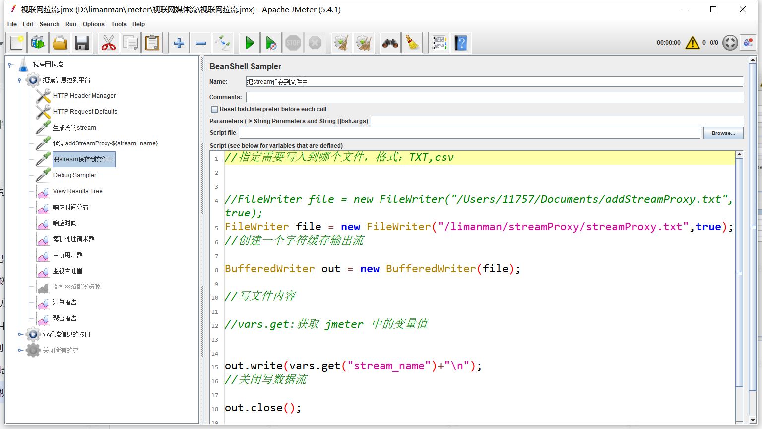 jmeter压测视频流-HLS - 知乎
