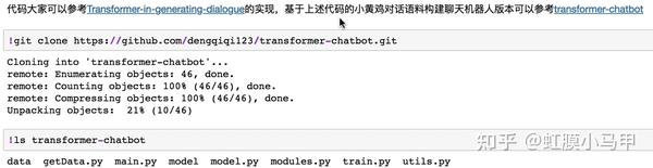 【NLP实战_18】基于seq2seq的聊天机器人 - 知乎