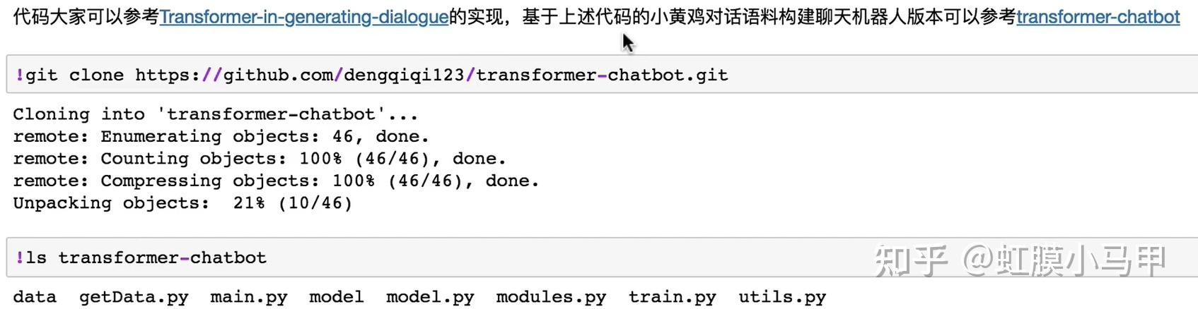 【NLP实战_18】基于seq2seq的聊天机器人 - 知乎