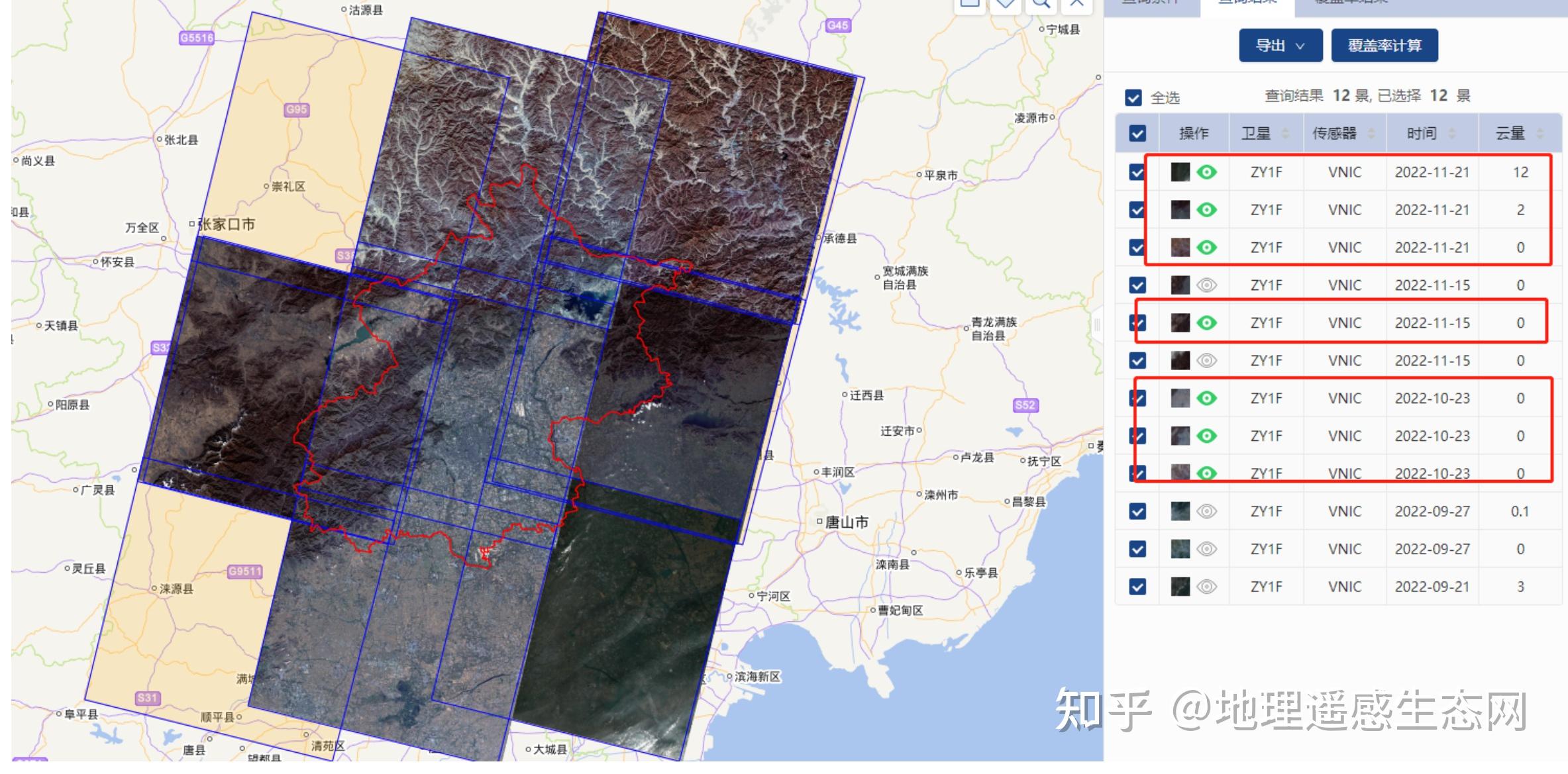 资源一号02E（ZY1F）卫星数据参数_ZY1F卫星数据订购 - 知乎