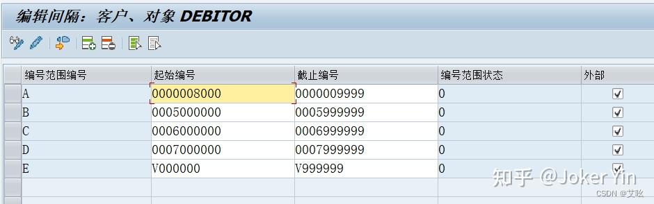 SAP S/4 HANA BP配置 - 知乎