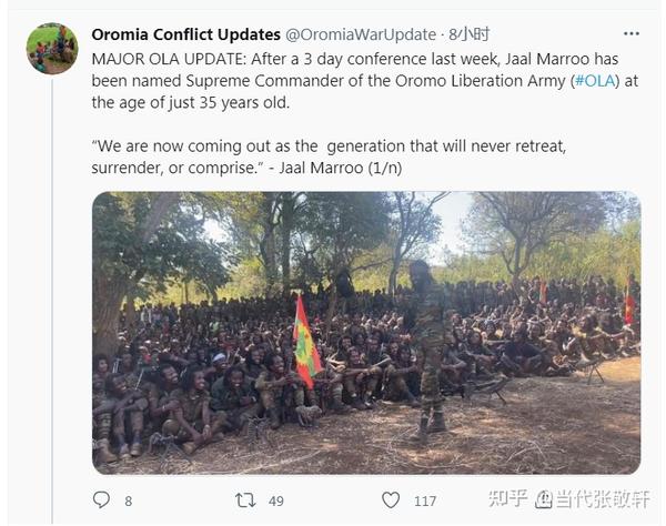 奥罗莫解放军选出新总司令 - 知乎