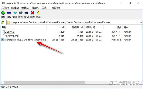 你居然还在用微信传文件？试试自己动手用 transfer.sh 搭建超酷文件传输服务（上） - 知乎
