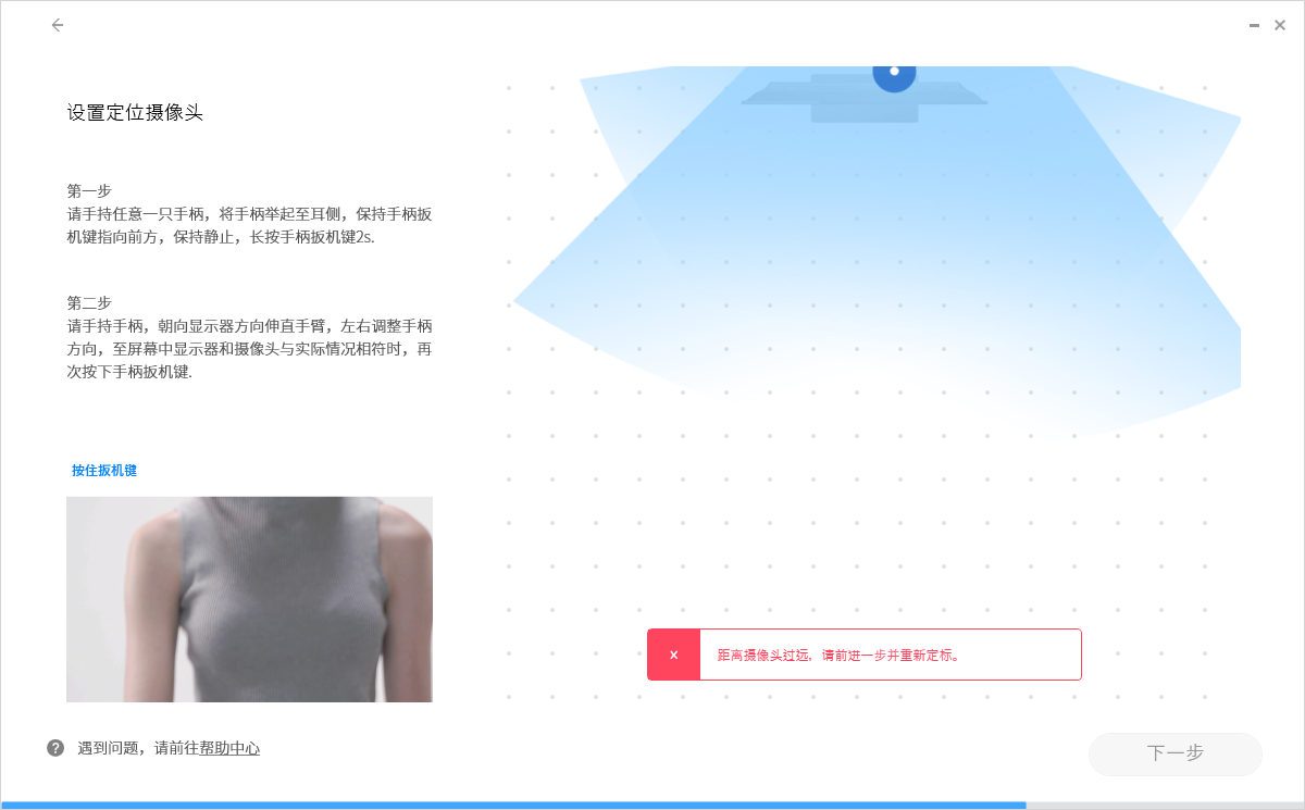 Hypereal Pano VR头显试用记 - 知乎