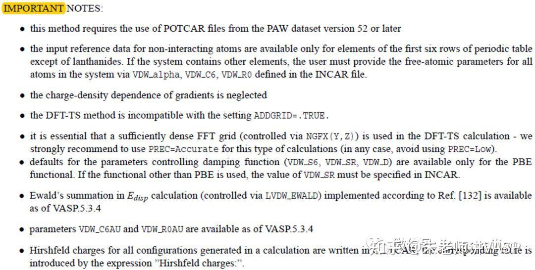 纯干货！解读VASP手册（五） - 知乎