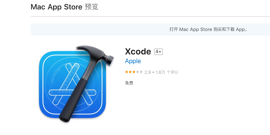 Ios上架app流程记录 知乎