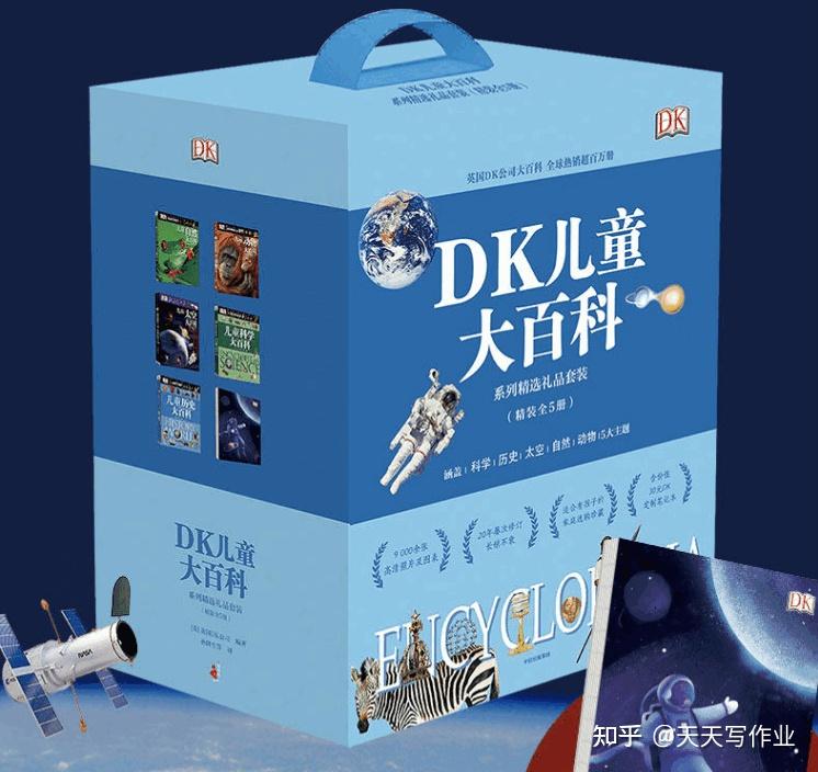 DK公司（Dorling Kindersley）的书籍大梳理（三个版本的DK百科全书、京东满100-50元，从2岁到14岁都可以） - 知乎