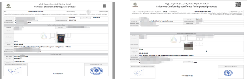 saber认证全面解析！ - 知乎
